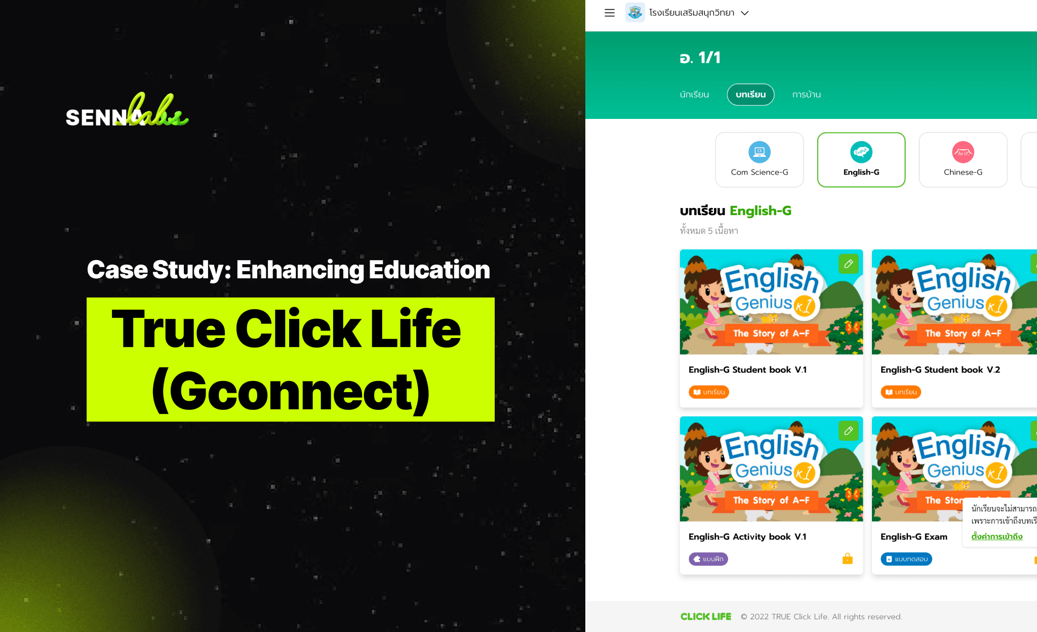Blog - Case Study: Enhancing Education with True Click Life (Gconnect)